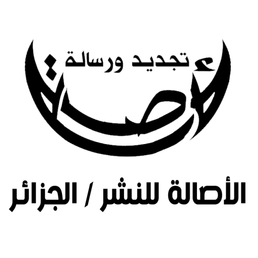 Team – الأصالة